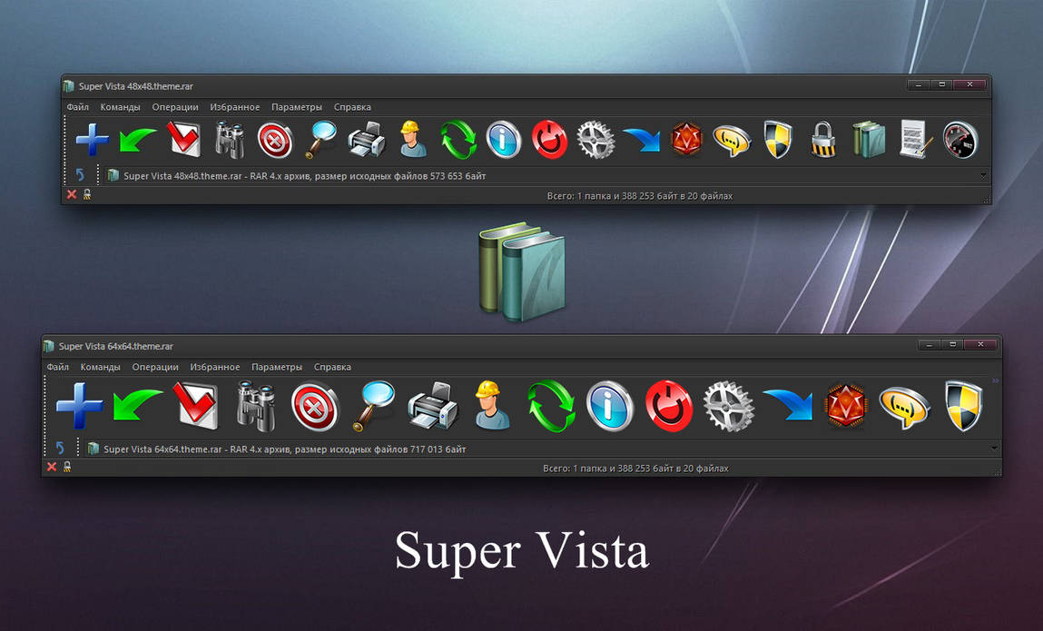 Super Vista WinRAR theme by alexgal23 on DeviantArt