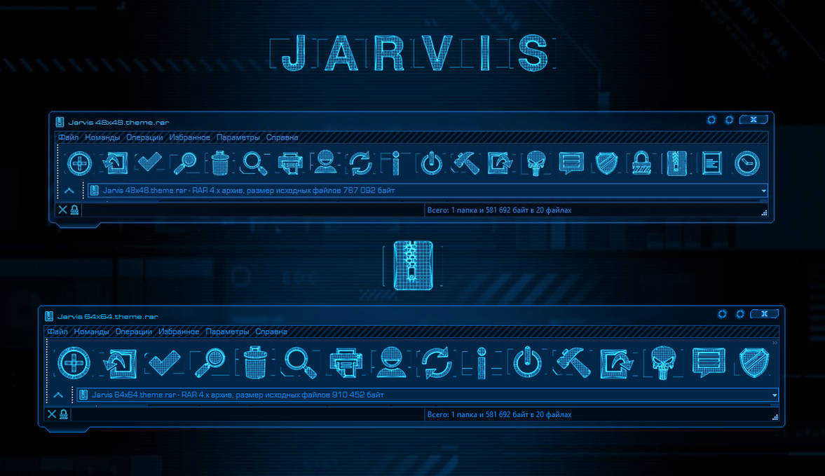 Jarvis WinRAR theme by alexgal23 on DeviantArt