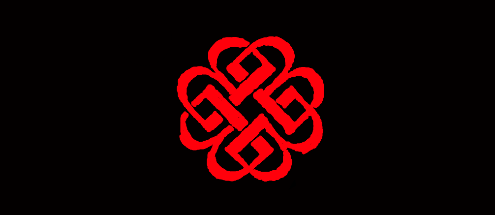 Breaking Benjamin Logo Red