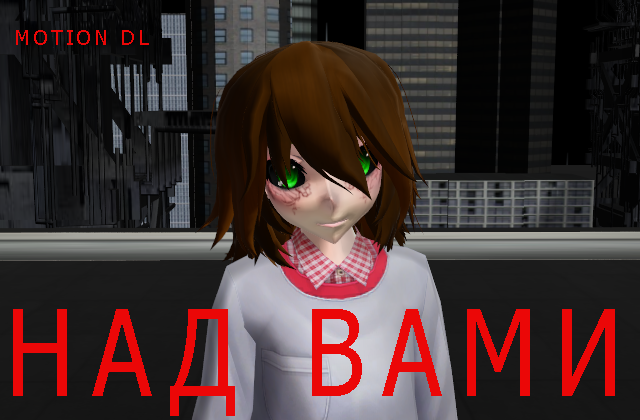 [MMD] MOTION DL by Hadzeka01 on DeviantArt