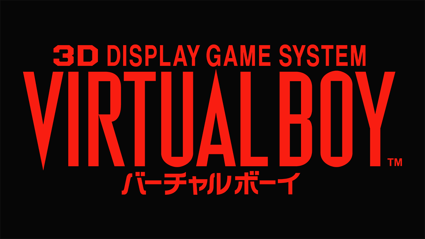 Nintendo Virtual Boy Vector Logo (1995) by imLeeRobson on DeviantArt