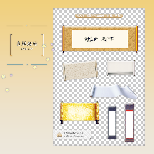 PNG - Chinese Traditional Scroll x7p by sachikoluver on DeviantArt