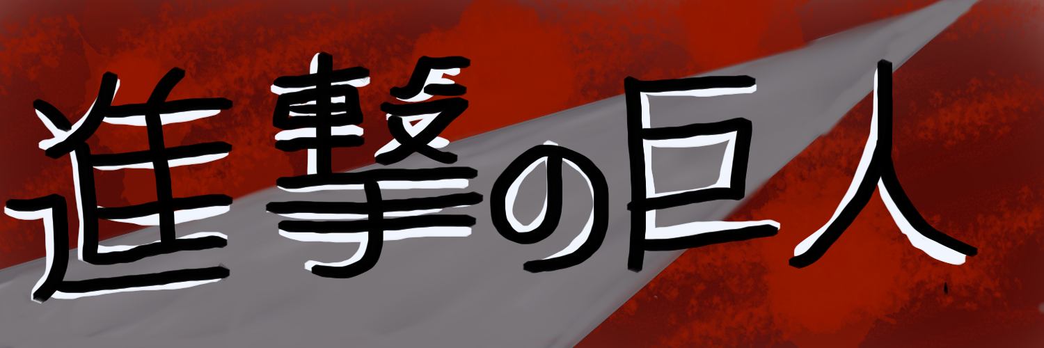 AOT Banner by Hobocat-shortcomics on DeviantArt