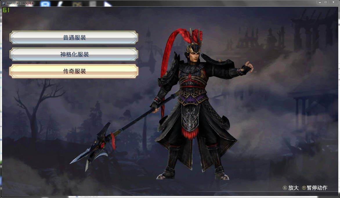 Orochi 4 LuBu DW6 costume by tianmuxia on DeviantArt