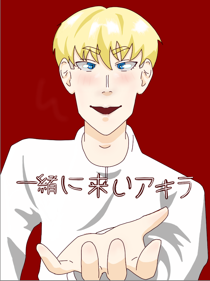 Ryo Asuka by Koichis-bug on DeviantArt