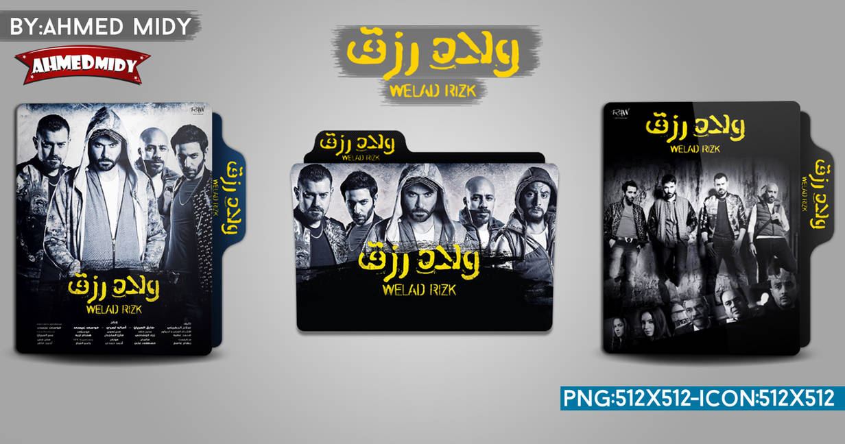 Welad Rezk Folder Icon Pack by Ahmed-Midy on DeviantArt