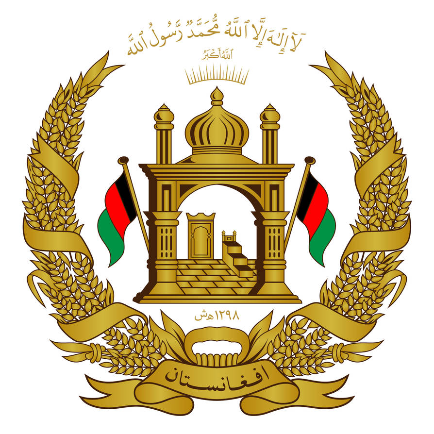 National Emblem of Afghanistan | Illustrator (EPS) by ...