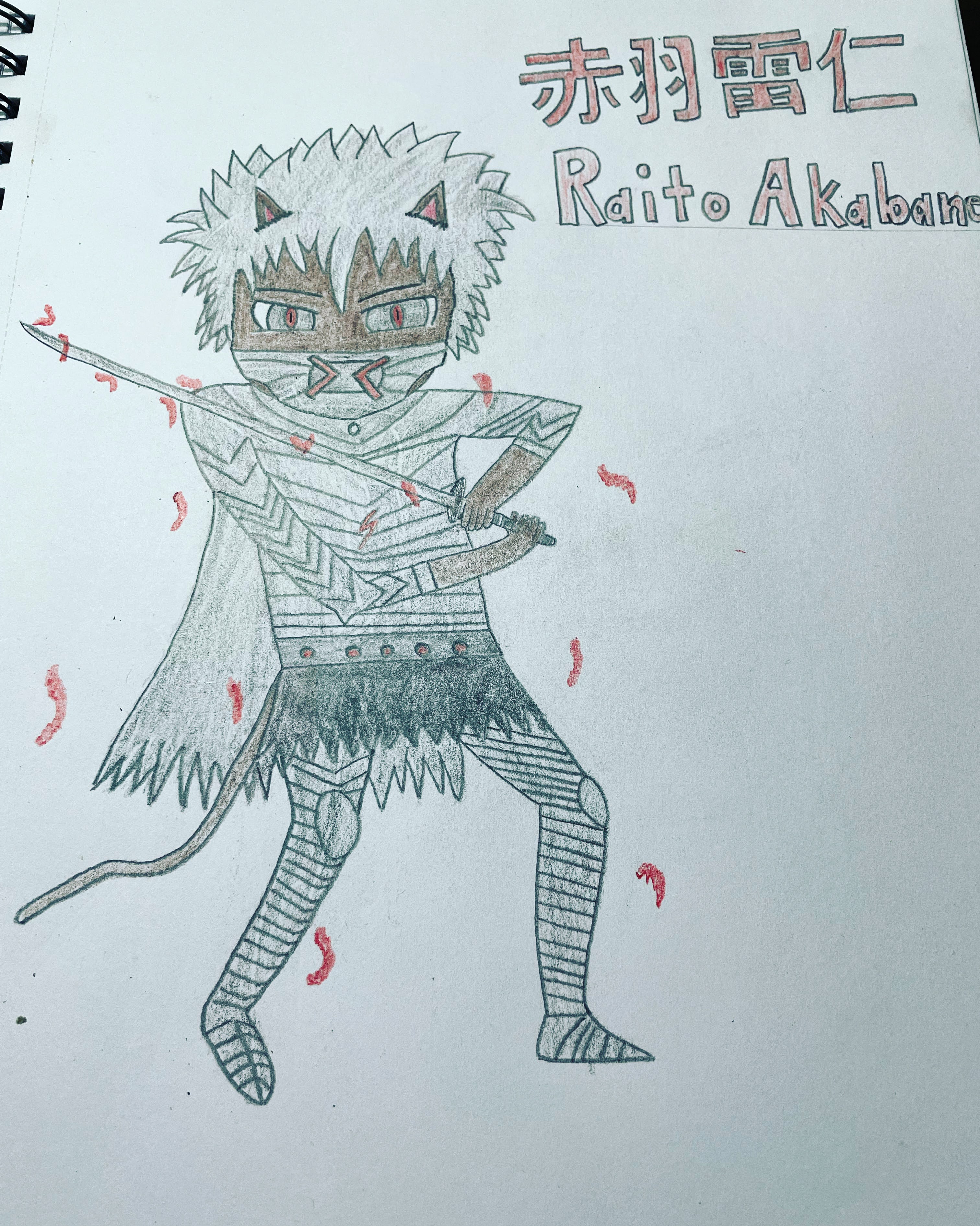 Raito: Inazuma No Senshi by RaitaAkabane97 on DeviantArt