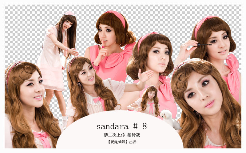 [PNG/Renders Pack]Sandara Park by Vivianlu on DeviantArt