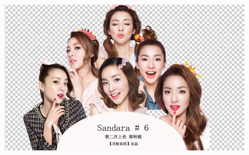 [PNG/Renders Pack]Sandara Park by Vivianlu on DeviantArt
