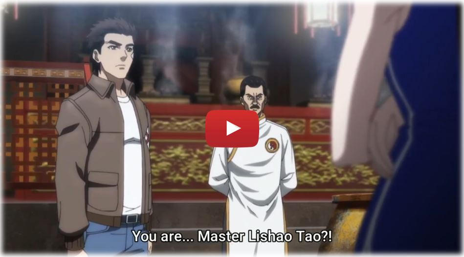 Guile's Theme: Shenmue by Tea-Iroh on DeviantArt