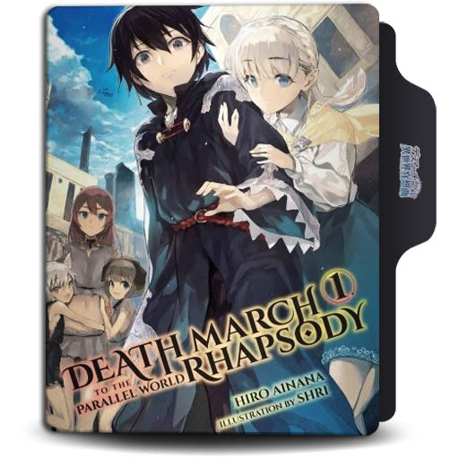 Death March kara Hajimaru Isekai 2018 folder icon by Phonecell on DeviantArt