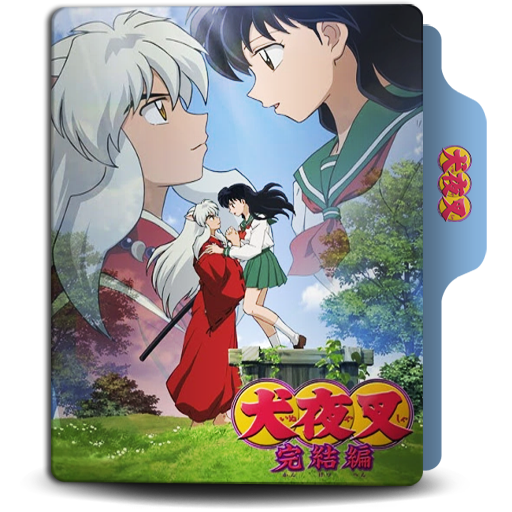 Inuyasha main folder icon by Phonecell on DeviantArt