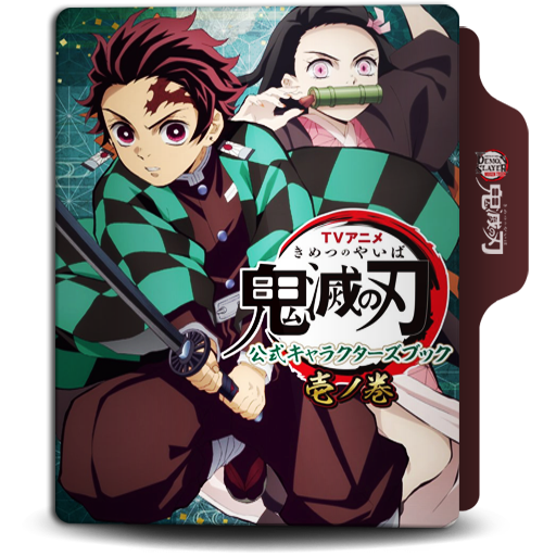 Demon Slayer aka Kimetsu no Yaiba main folder by Phonecell on DeviantArt