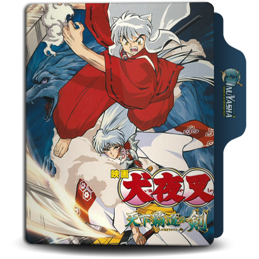 inuyasha Movie 3 2003 by Phonecell on DeviantArt