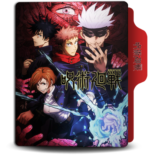 Jujutsu Kaisen 2020 folder icon by Phonecell on DeviantArt