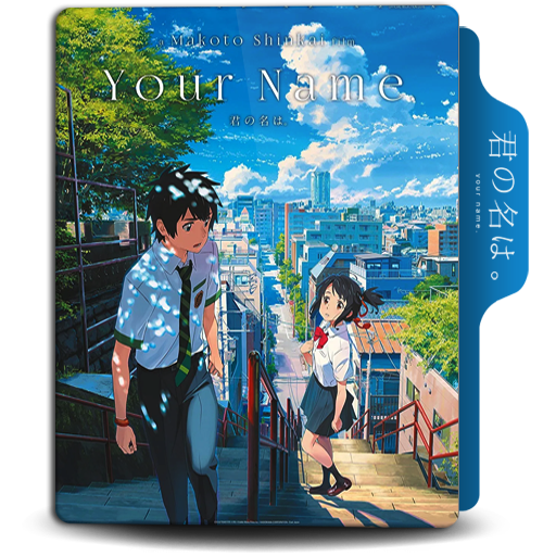 Your Name aka Kimi No Nawa 2016 by Phonecell on DeviantArt