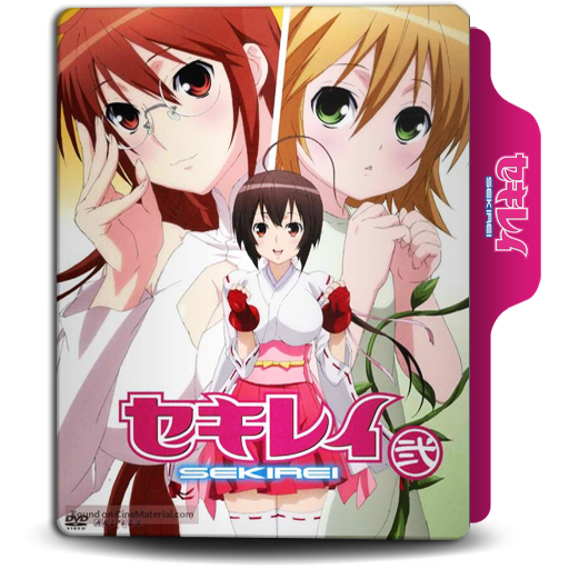 Sekirei folder icon by Phonecell on DeviantArt