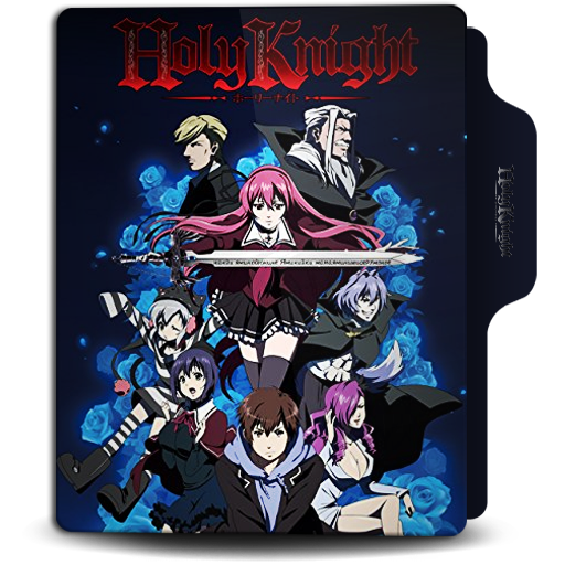 Holy Knight folder icon by Phonecell on DeviantArt