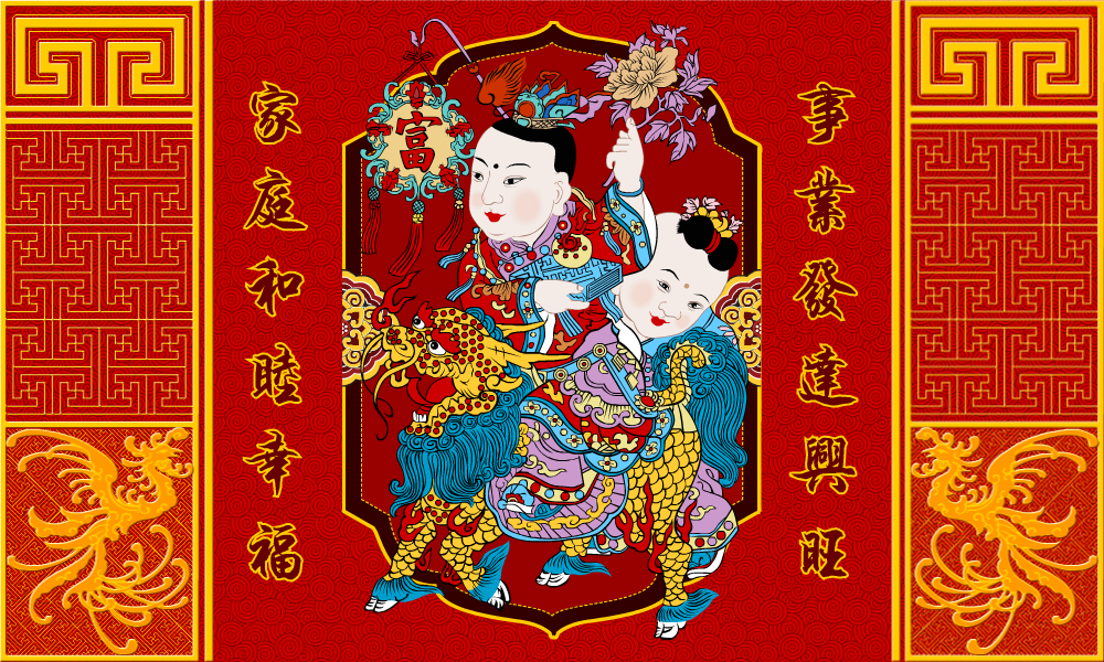 KAN-JI-FUN - Kanshi_Nengajo_01 by yoshimotoeugene on DeviantArt