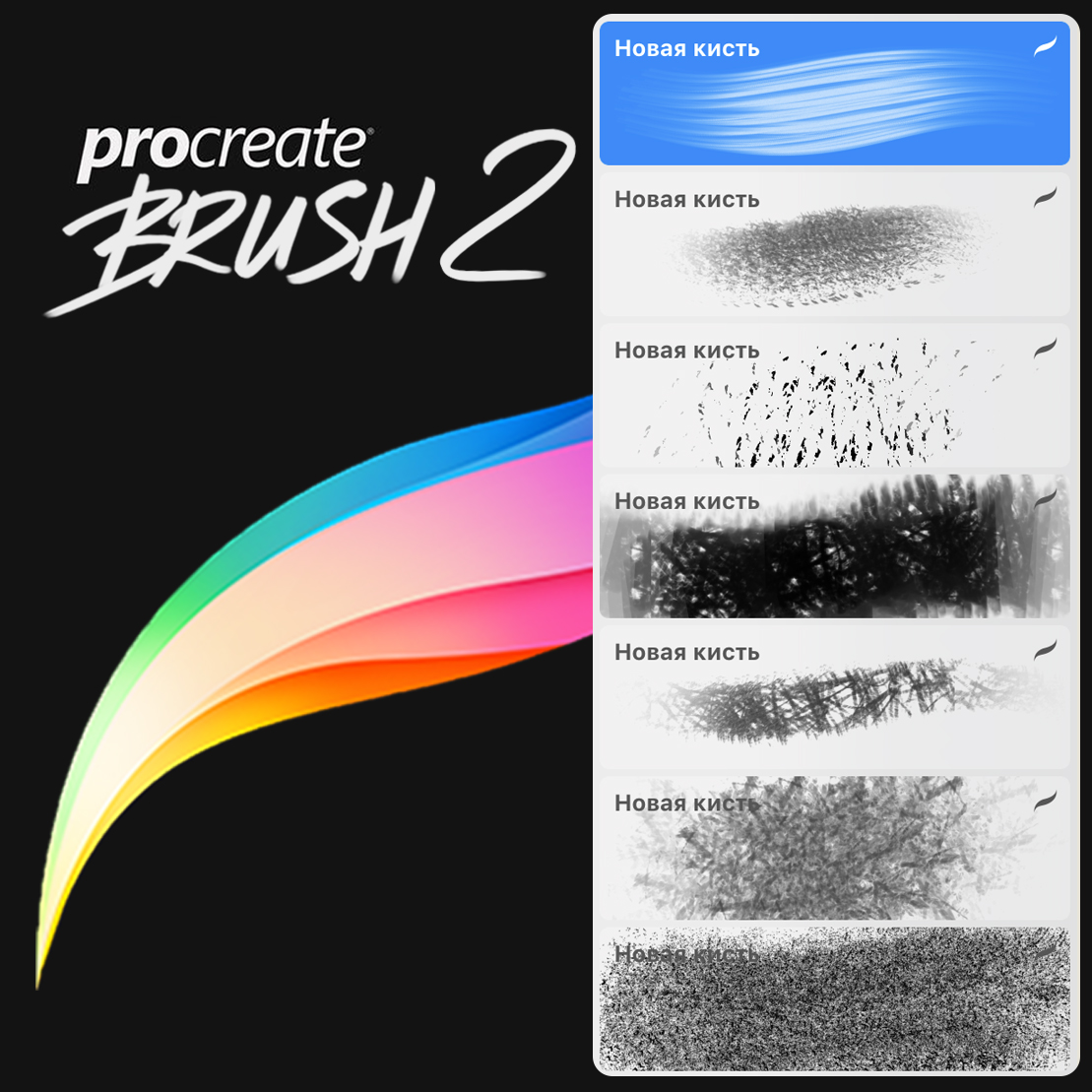 Sz brush 2 by TsimmerS on DeviantArt