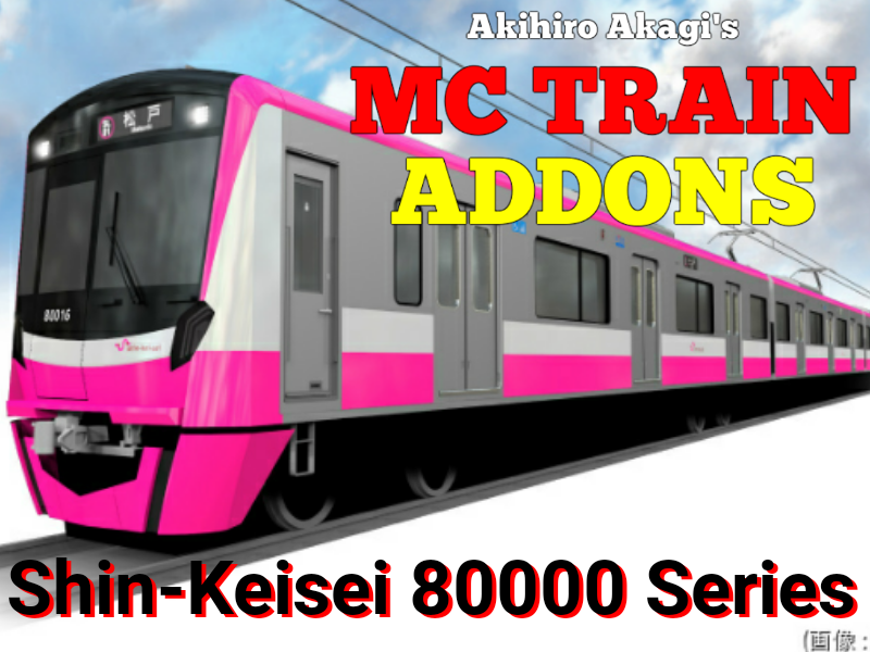 MC Train Addons - Shin-Keisei 80000 Series by akihiroakagi on DeviantArt
