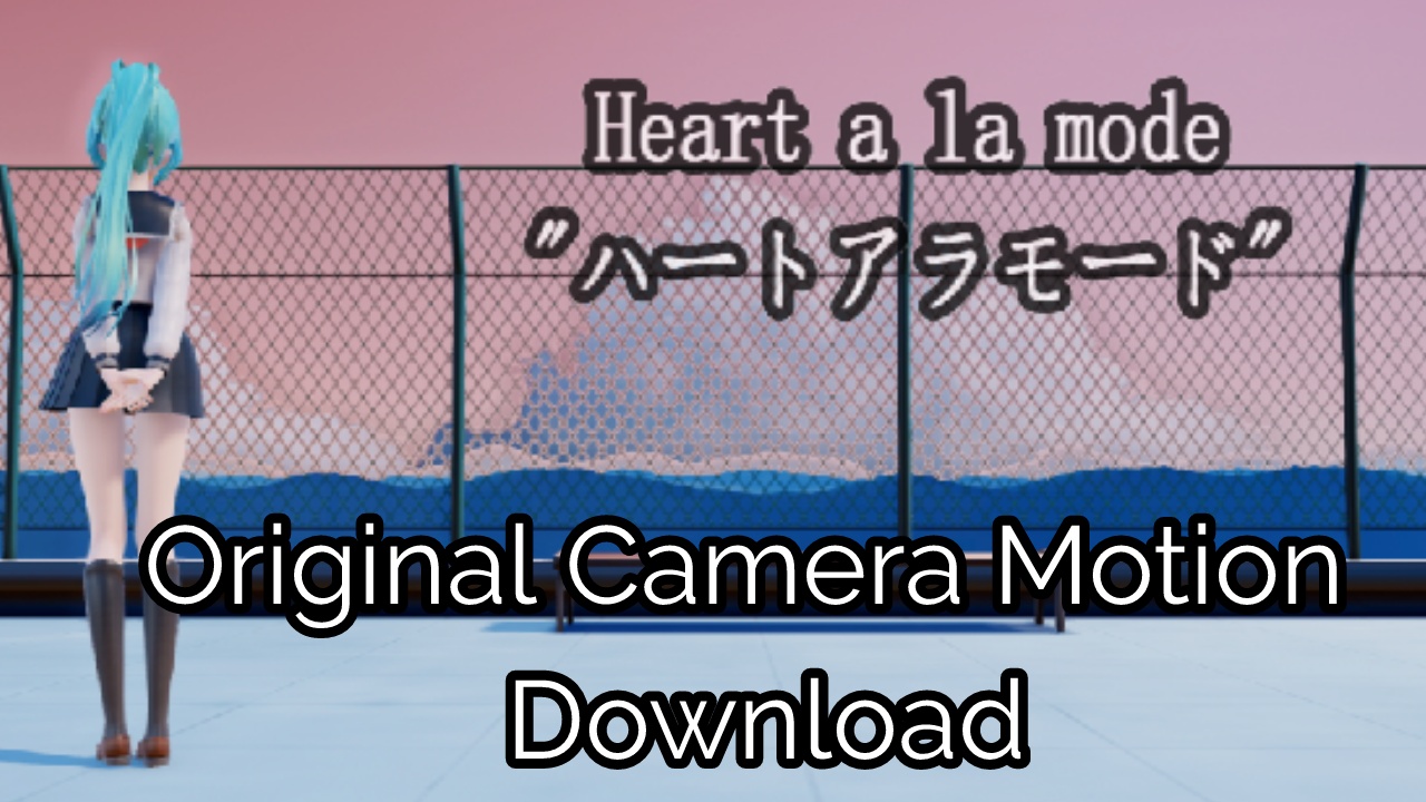 MMD Heart a la mode - Original Camera Motion - DL by ZexionLover411 on ...