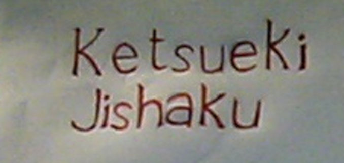 Ketsueki Jishaku Chapter 1 by HatFoxProductions on DeviantArt
