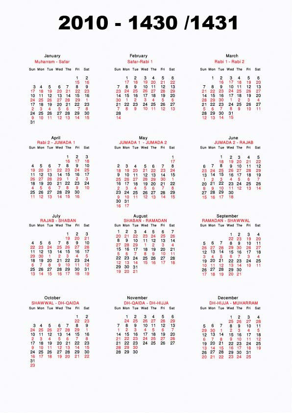 islamic calender 2010 - 1431 by naderbellal on DeviantArt