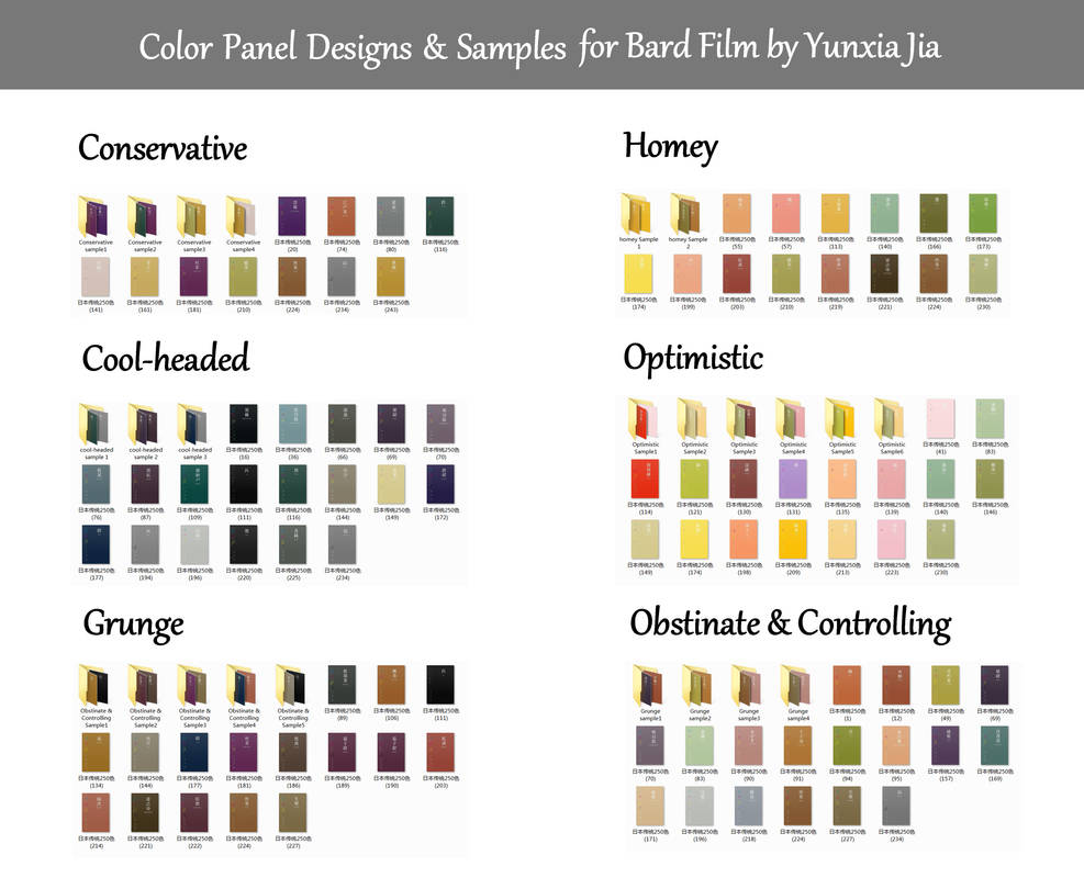 Film Color Panel Design Sample Pack 01 by Yunxia.J by sabrina-karas on ...