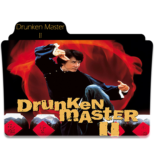 Drunken Master 2 Poster