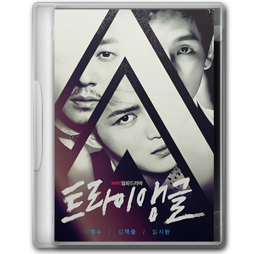 Triangle _ DVD folder icon by Nasa27 on DeviantArt