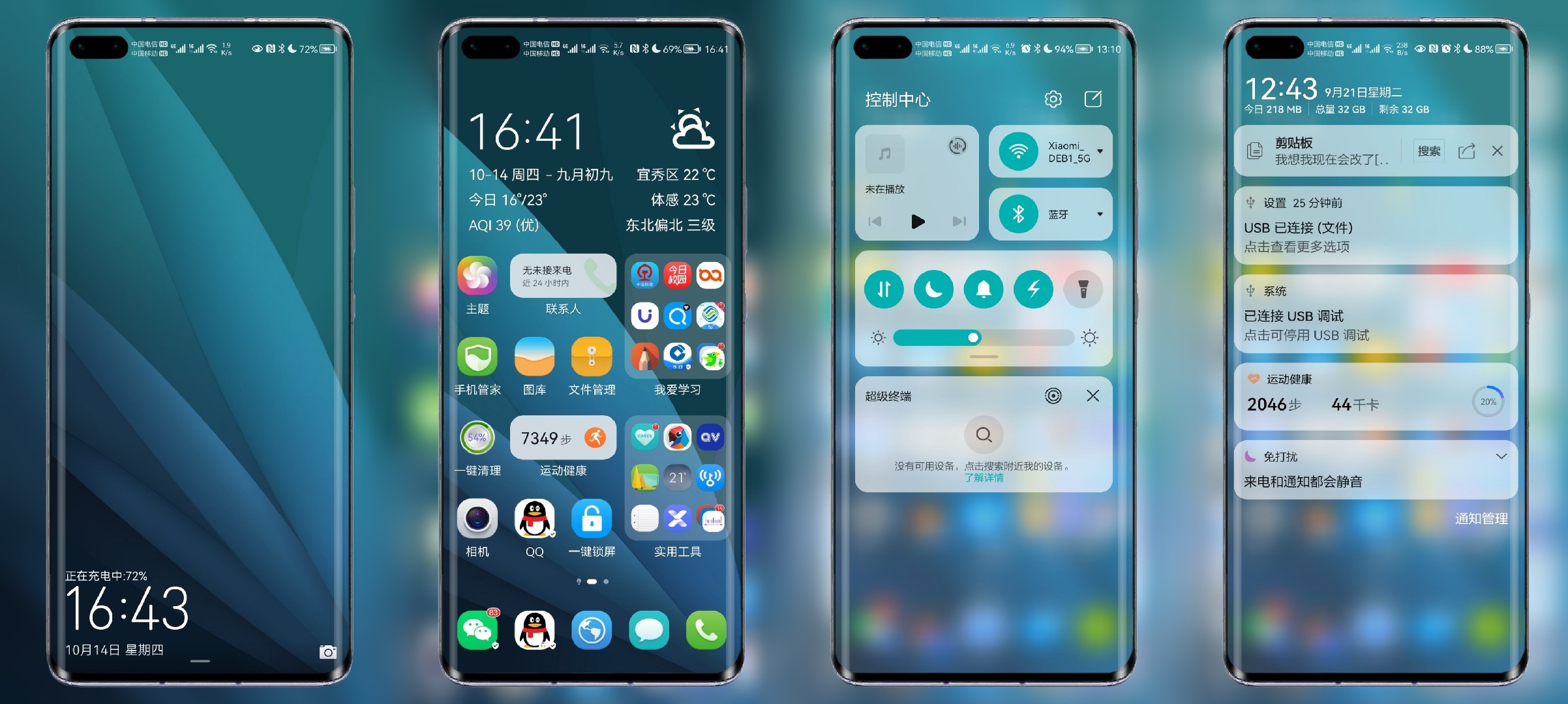 HUAWEI EMUI 3.0 Default Theme for HarmonyOS 2.0 by dhyufyf on DeviantArt