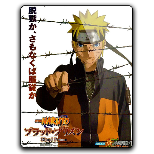 Naruto Shippuden Movie 5 - Blood Prison by Sami-D-Luffy on DeviantArt