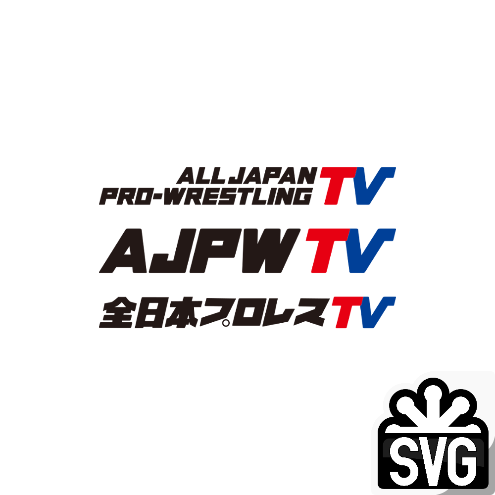 All Japan Pro Wrestling TV Logo SVG by DarkVoidPictures on DeviantArt