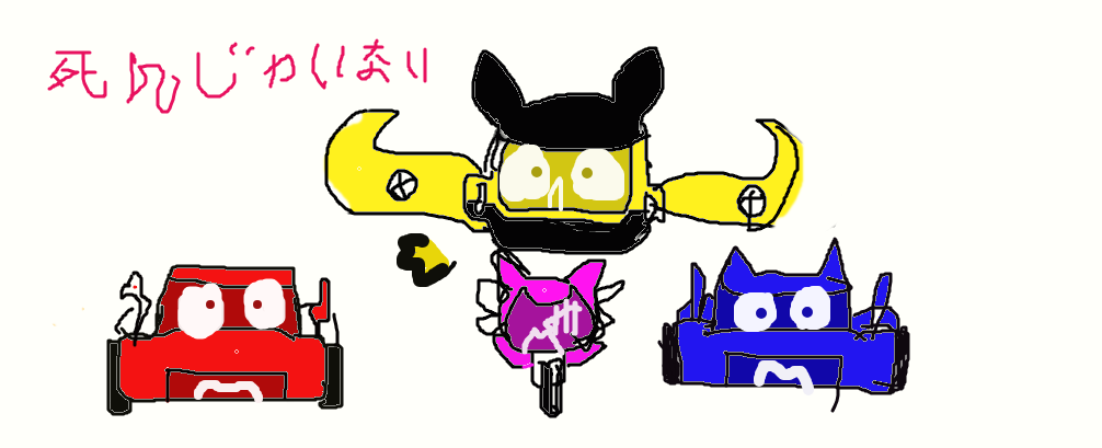 scared batwheels by llnmnhg on DeviantArt