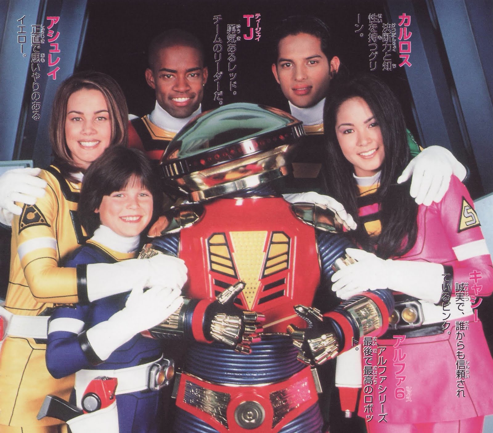 Power Rangers Turbo with Gekisou Sentai Carranger by AncientWisemon on ...