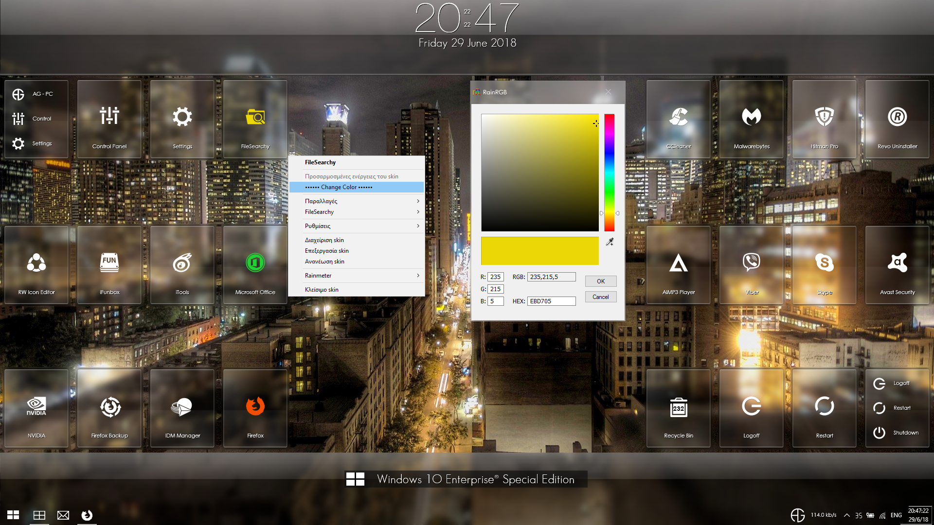 Blurred Icons with choose color by AxilleasGrs on DeviantArt
