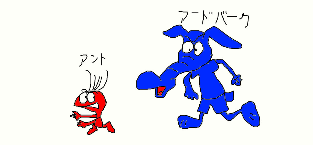 Toon June Day 28 - Aardvark and the Ant by RipperRoo128 on DeviantArt