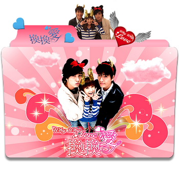 Why Why Love Drama Folder Icon by Sunako1582 on DeviantArt