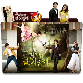 Fated to Love You Drama Folder Icon by Sunako1582 on DeviantArt