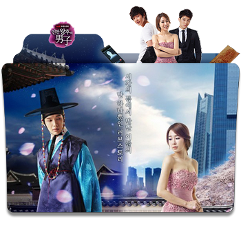 Queen In-Hyun's Man Drama Folder Icon by Sunako1582 on DeviantArt