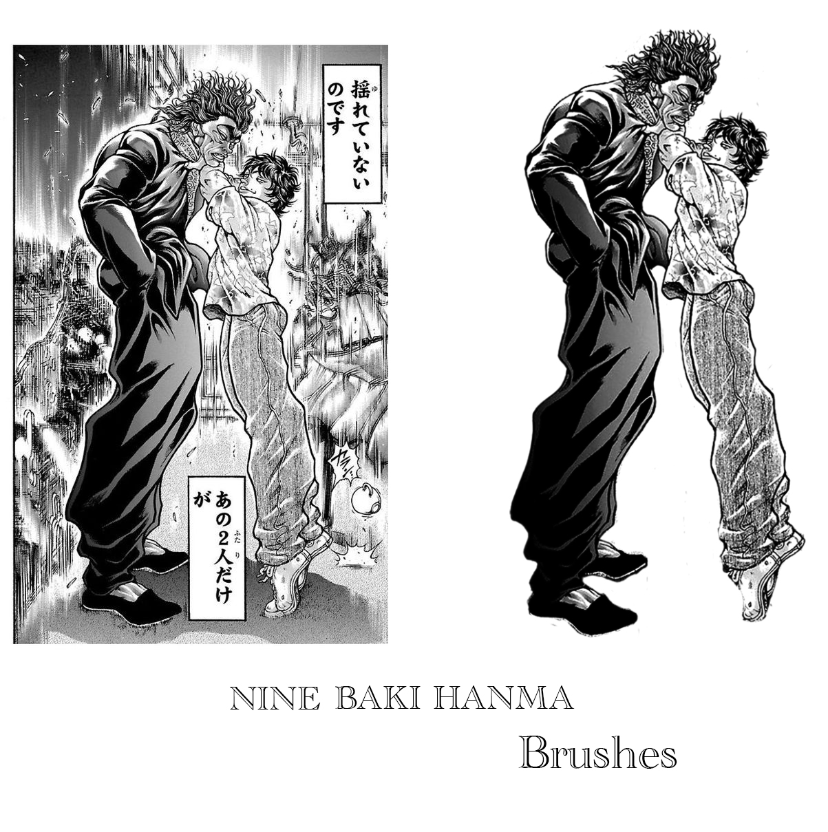 9 Baki Hanma brushes by Flame-Studio1 on DeviantArt