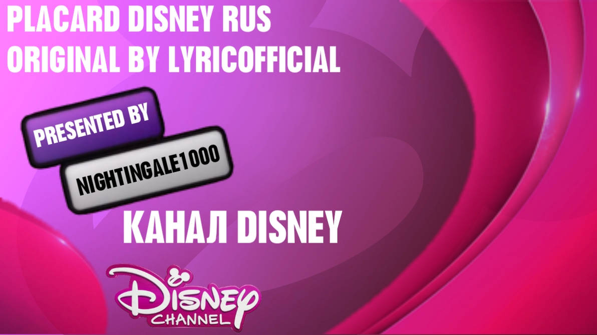 Placard Disney RUS by Nightingale1000 on DeviantArt