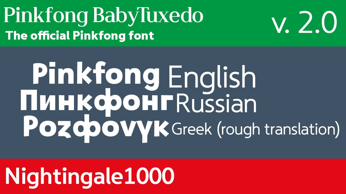 Pinkfong BabyTuxedo by Nightingale1000 on DeviantArt