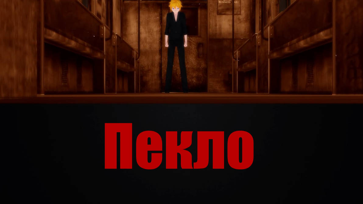 [MMD] Hell-fire + Dl by DarkSeibo on DeviantArt