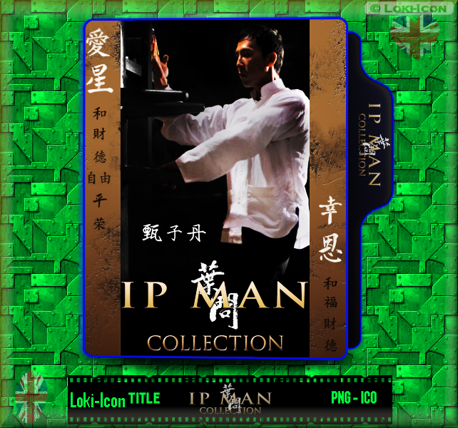 Ip Man Collection by Loki-Icon on DeviantArt