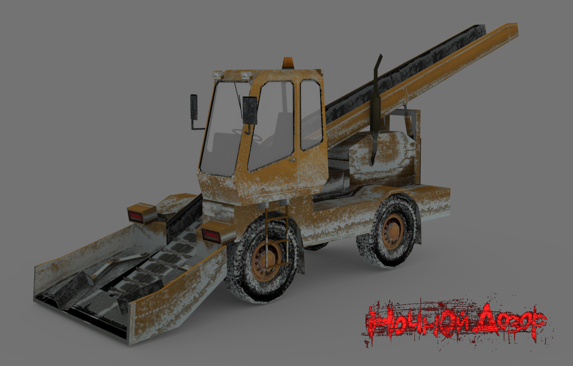 Night Watch Snow loaders by Maxdemon6 on DeviantArt