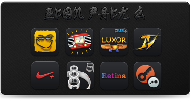 Icons pack 2 by JackieTran on DeviantArt