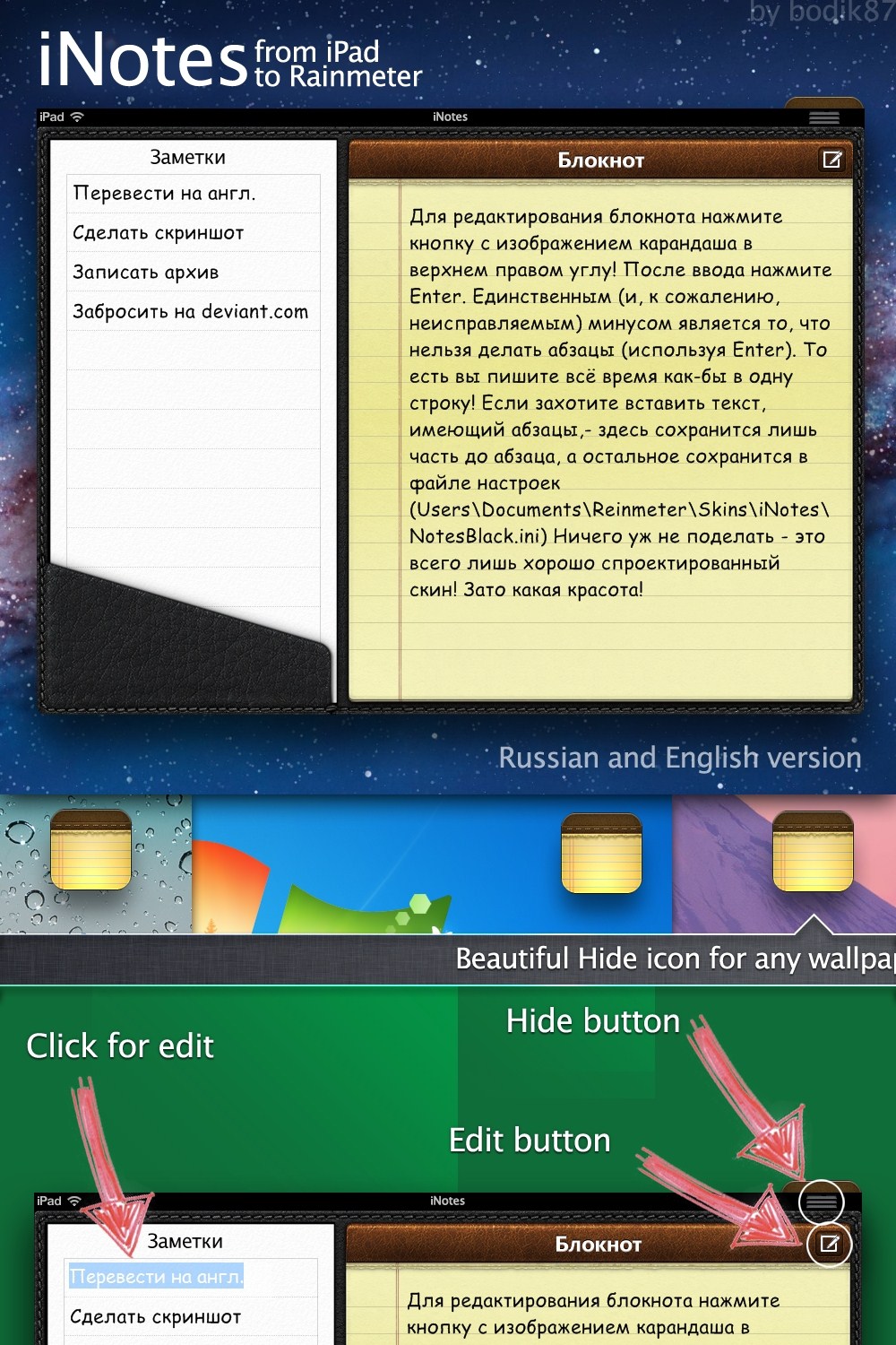 iNotes by bodik87 on DeviantArt